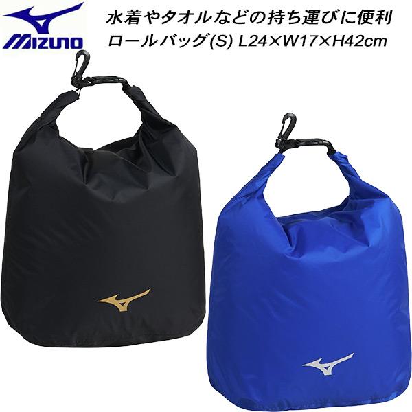 □素材:ナイロン（裏加工PU）□カラー:09/ブラック27/ブルー□サイズ:L24×W17×H42cm（約10L）約70g□備考:水着やタオルなどの収納や、持ち運びに便利■内側にシームテープ加工、巻いて留める仕様※3回以上巻いてご使用ください