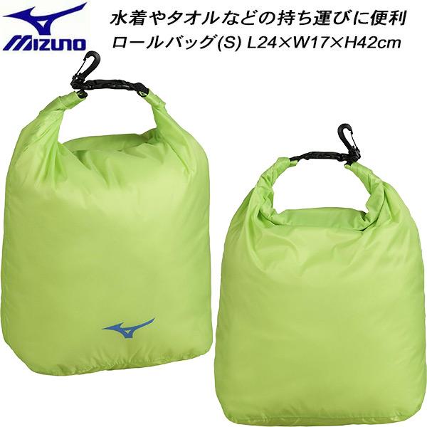 □素材:ナイロン（裏加工PU）□カラー:37/ライム□サイズ:L24×W17×H42cm（約10L）約70g□備考:水着やタオルなどの収納や、持ち運びに便利■内側にシームテープ加工、巻いて留める仕様※3回以上巻いてご使用ください