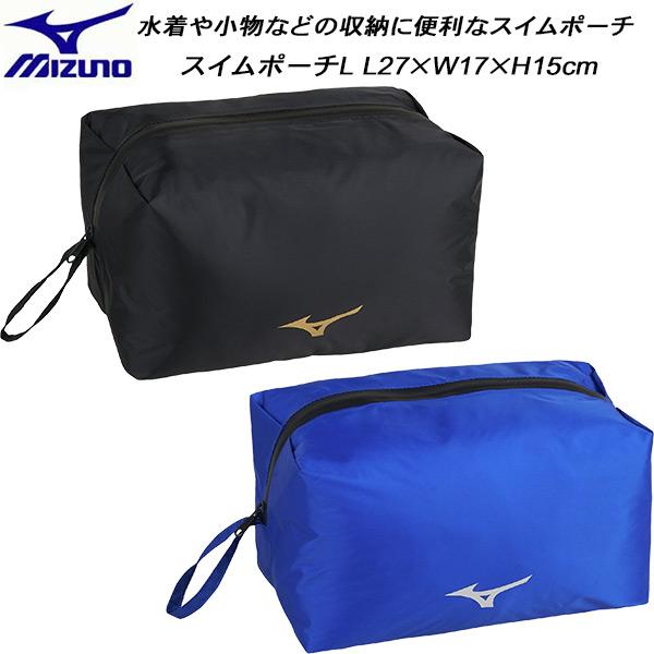 □素材:ナイロン(裏加工PU)□カラー:09/ブラック27/ブルー□サイズ:L27×W17×H15cm（約7L）□備考:取り出し口が大きく濡れた練習道具やタオルなどが出し入れしやすい便利なスイムポーチ内側にシームテープ加工　止水ファスナー採用