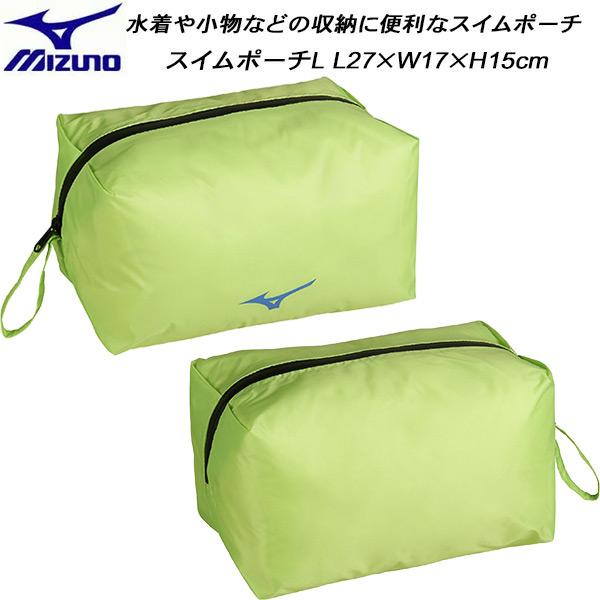 □素材:ナイロン(裏加工PU)□カラー:37/ライム□サイズ:L27×W17×H15cm（約7L）□備考:取り出し口が大きく濡れた練習道具やタオルなどが出し入れしやすい便利なスイムポーチ内側にシームテープ加工　止水ファスナー採用