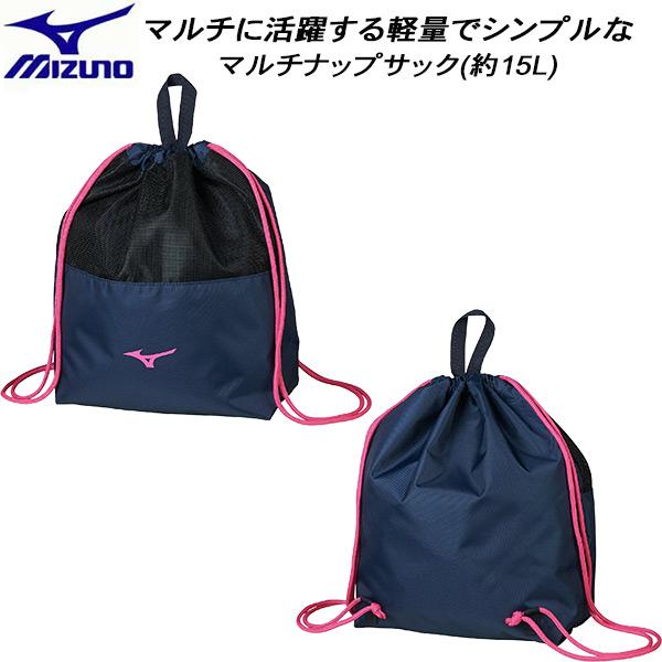 □素材:ポリエステル（裏加工PU）□カラー:87/ネイビー×ピンク□サイズ:L27×W15×H38cm　約15L　□備考:マルチに活躍するマルチナップサック　約140gプールサイドにも安心して持っていけます