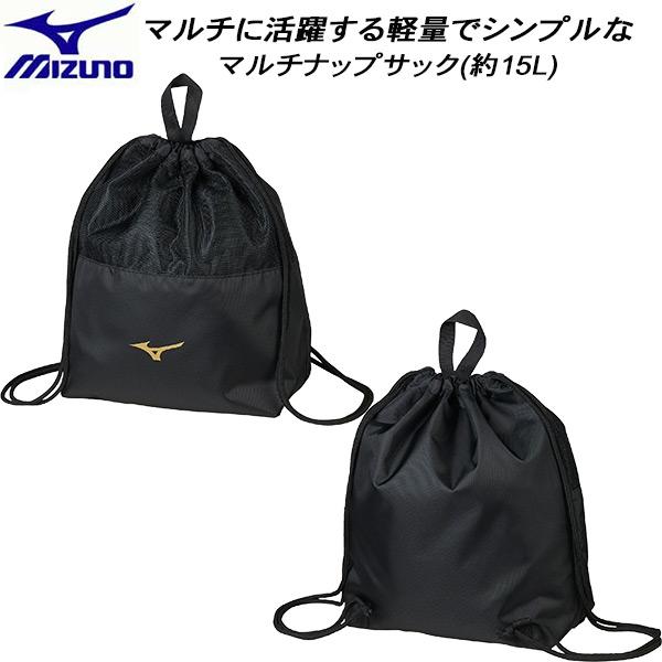 □素材:ポリエステル（裏加工PU）□カラー:95/ブラック×ゴールド□サイズ:L27×W15×H38cm　約15L　□備考:マルチに活躍するマルチナップサック　約140gプールサイドにも安心して持っていけます