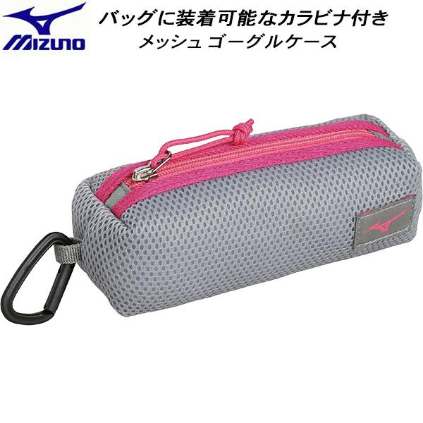 □素材:ポリエステル□カラー:05/グレー×ピンク□サイズ:L19×W6×H6m□備考:カラビナ付なのでDカン付のバッグならどんなバッグにも装着可ソフトな風合いと適度な通気性のゴーグルケース