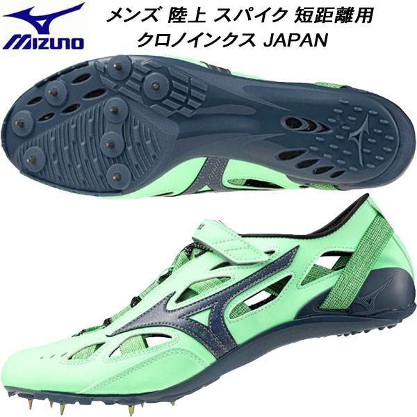 □素材:甲材：人工皮革×合成繊維底材：合成底□カラー:11/ライトグリーン×ネイビー□サイズ:22.0〜29.0cm約155g（27.0cm片方）インソールなし2E相当の方向け□備考:オールウェザートラック専用／短距離用不動の短距離フラッグ...