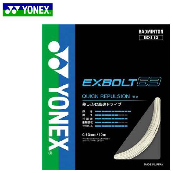 ヨネックス YONEX バドミントン アクセサリー バドミントンガットモニターやPC環境により、色の見え方が実際の商品と異なることがございます。＜★メーカー在庫完売の際は予めご了承下さい。＞＜メーカーお取り寄せの場合＞メーカーから当店に入荷...