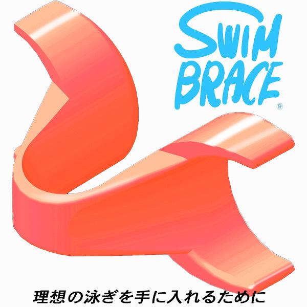 □素材：硬質ポリエチレン□カラー：RED/コーラル□サイズ：レギュラーサイズ□原産国:日本製（MADE IN JAPAN)□備考：一対２個入り（左右同形）特徴的なフォルムは装着中の水抵抗を最小限に抑える人間工学に基づいたデザインを採用浮力の...