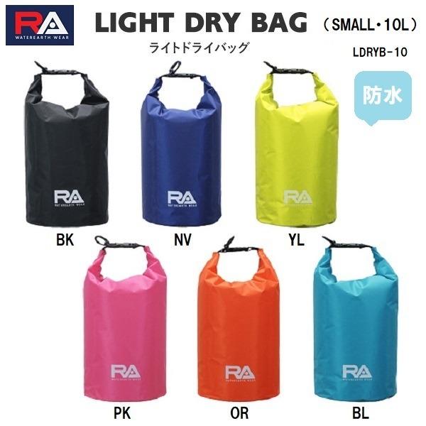 □素材:ポリエステル100％（ペットボトルリサイクル素材）□カラー:ＢＫ：ブラックＢＬ：ブルーＹＬ：イエローＮＶ：ネイビーＯＲ：オレンジＰＫ：ピンク□サイズ:直径約18cm×横幅約27cm×高さ約39cm（10L）□備考:◇内側ウォータープ...