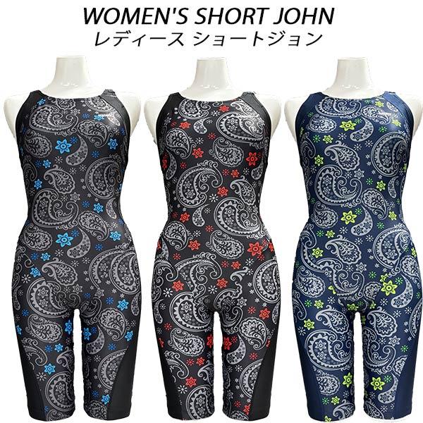 □素材:本体:ポリエステル 85%　ポリウレタン15%裏地:ポリエステル 100%□カット【ショートジョン】股下：約28cm(Lサイズ）□カラー:BKBL/ブラック×ブルーBKRD/ブラック×レッドNVGN/ネイビー×グリーン□サイズ:S・...