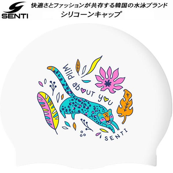 □素材:シリコーン□カラー:WH/ホワイト□サイズ:F/フリー(50-59cm)□備考:やわらかくてかぶりやすい！しめつけないから、練習用におすすめ