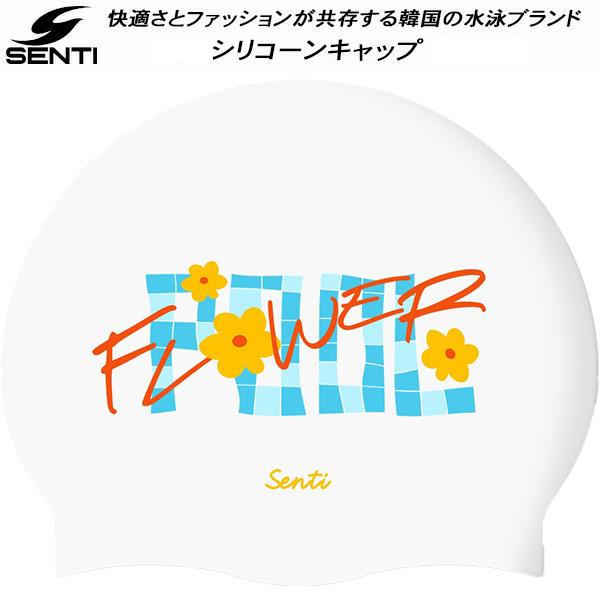 □素材:シリコーン□カラー:WH/ホワイト□サイズ:F/フリー(50-59cm)□備考:やわらかくてかぶりやすい！しめつけないから、練習用におすすめ