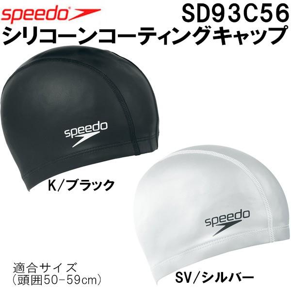 □素材：表/シリコーン裏/ナイロン・ポリウレタン□カラー■K/ブラック■SV/シルバー※公式大会使用不可
