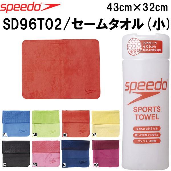 裏面ハニカム構造で肌ざわりが良く吸水性抜群拭く感覚でご使用できます■サイズ/43cm×32cm■カラー:BL/ブルーGR/グリーンK/ブラックPN/ピンクRE/レッドYE/イエローN/ネイビーMA/マジェンタ