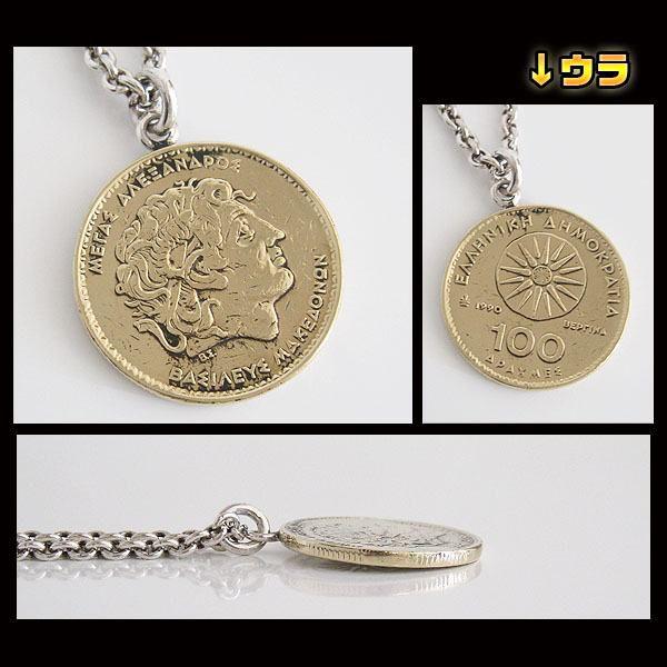 本物のギリシャのコインペンダント(1) メイン :mhs205:mico.lor - 通販 - Yahoo!ショッピング