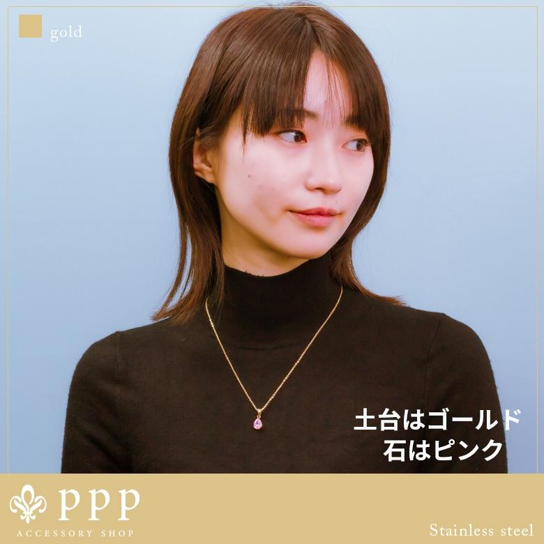 ステンレス ネックレス (118) しずく型CZ 選択可 (銀色 金色) ペンダント シルバー ゴールド 316L メンズ : mico ...