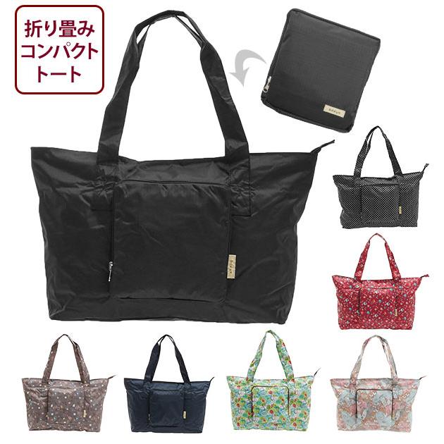 トートバッグ addy アディ 通販 レディース 大容量 大きめ キャリーオン 折りたたみ ポケッタ : マルイ(丸井)Yahoo!店 - 通販 - Yahoo!ショッピング