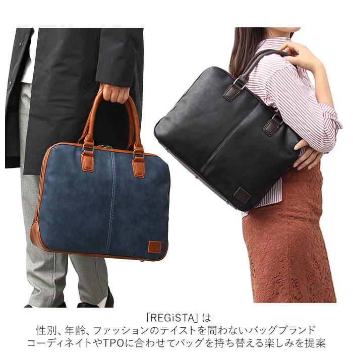 regista ビジネスバッグ メンズ 通販 ブリーフケース レディース 通勤 通学 a4 PCバッ : ca0010102801 : マルイ(丸井)Yahoo!店 - 通販 - Yahoo ...