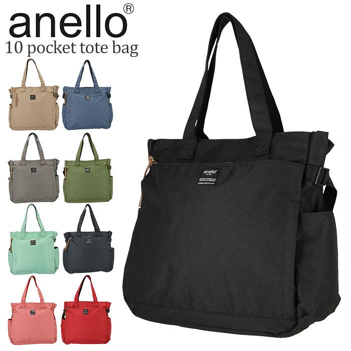 anello アネロ トートバッグ A4 通販 レディース メンズ ブランド 大きめ 軽い 軽量 お : マルイ(丸井)Yahoo!店 - 通販 - Yahoo!ショッピング