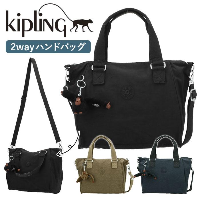 kipling キプリング AMIEL ハンドバッグ : マルイ(丸井)Yahoo!店 - 通販 - Yahoo!ショッピング