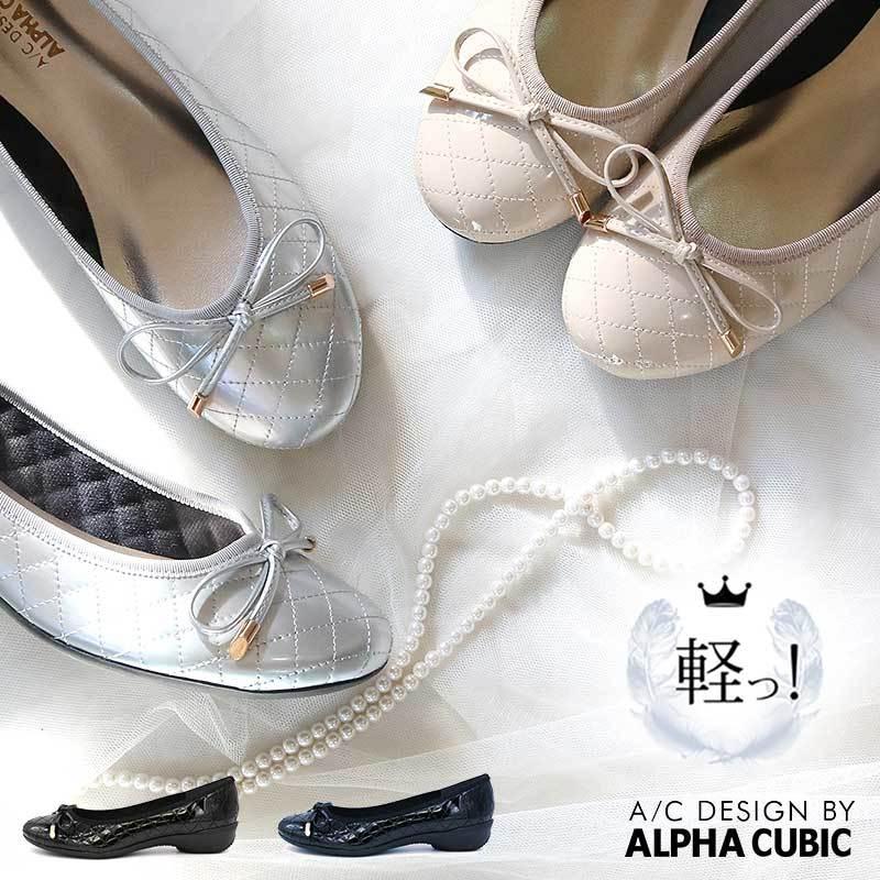 ALPHA CUBIC 【24春夏新作】新色追加〔軽量〕ALPHA リボン付きバレエシューズ : マルイ(丸井)Yahoo!店 - 通販 - Yahoo!ショッピング