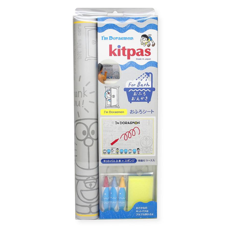 お風呂 おもちゃ 通販 おふろdeキットパス お風呂でお絵かき kitpas for : マルイ(丸井)Yahoo!店 - 通販 - Yahoo!ショッピング