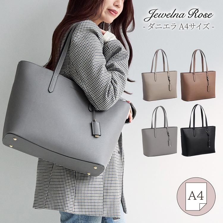 Jewelna Rose 【ドラマ着用】レディース トートバッグ ダニエラ A4トート お仕事 きれいめ 16116 : マルイ(丸井)Yahoo!店 - 通販 - Yahoo!ショッピング