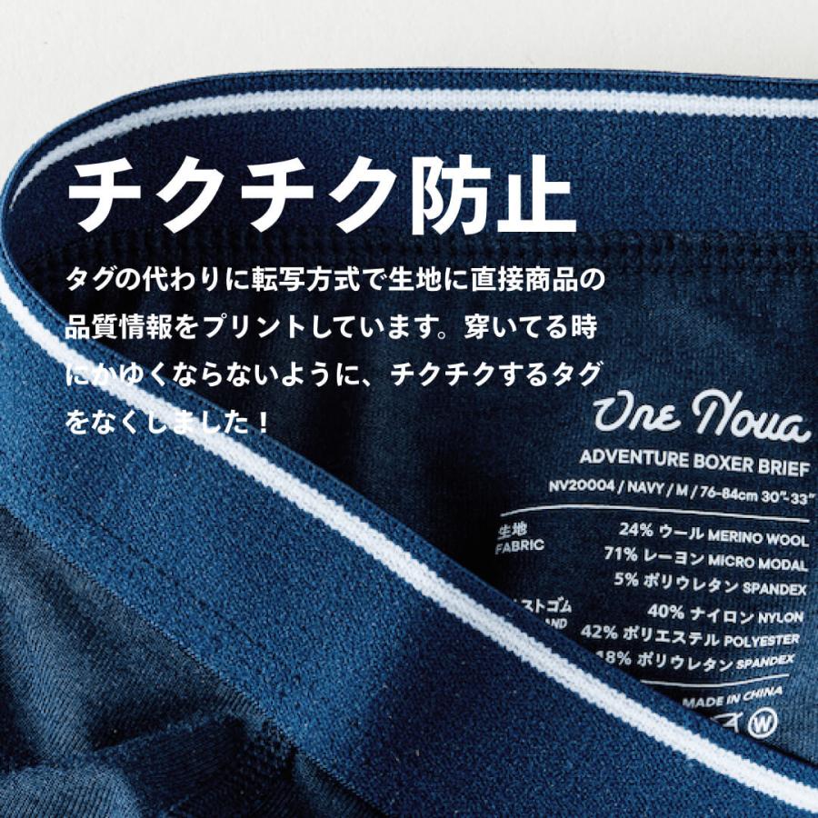 One Nova ワンノバ 3Dボクサーパンツ NovaMerino 3D Boxer Brief : マルイ(丸井)Yahoo!店 - 通販 ...