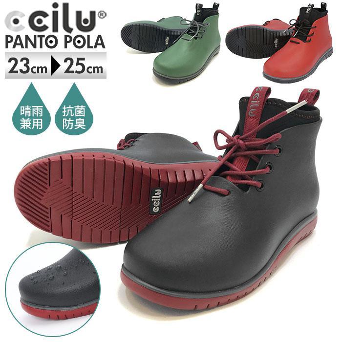 ccilu PANTO POLA : マルイ(丸井)Yahoo!店 - 通販 - Yahoo!ショッピング