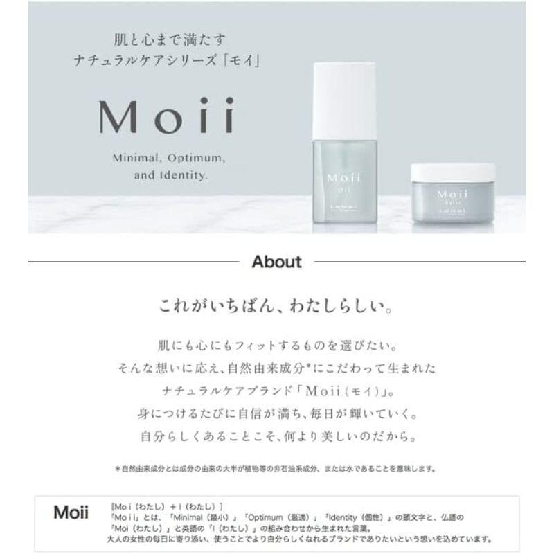LebeL ルベルMoii（モイ）オイル レディアブソリュート50ml : マルイ(丸井)Yahoo!店 - 通販 - Yahoo!ショッピング