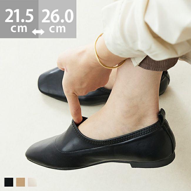mooimooi（モーイモーイ） スクエアトゥ ストレッチ パンプス : マルイ(丸井)Yahoo!店 - 通販 - Yahoo!ショッピング