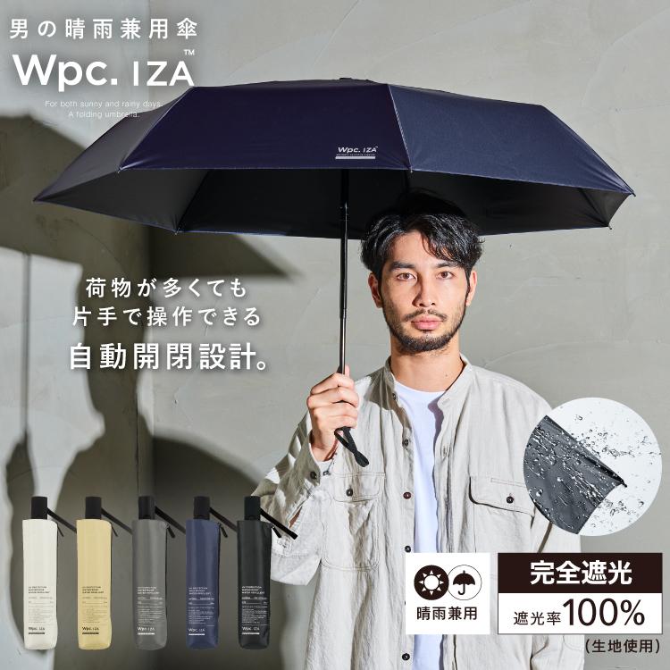 Wpc. 【Wpc.】日傘 IZA Automatic 58cm 自動開閉 遮光 遮熱 晴雨兼用 大きい : マルイ(丸井)Yahoo!店 - 通販 - Yahoo!ショッピング