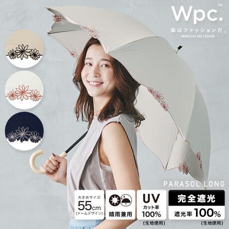 Wpc. 【Wpc.】日傘 遮光ドームリムフラワー 55cm 完全遮光 遮熱 晴雨兼用 レディース 長傘 : マルイ(丸井)Yahoo!店 - 通販 - Yahoo!ショッピング