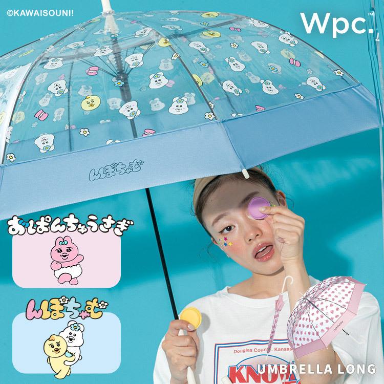 【Wpc.】切り継ぎビニール傘（んぽちゃむ / おぱんちゅうさぎ） 61cm レディース 長傘 :CD0097226001:マルイ(丸井 ...
