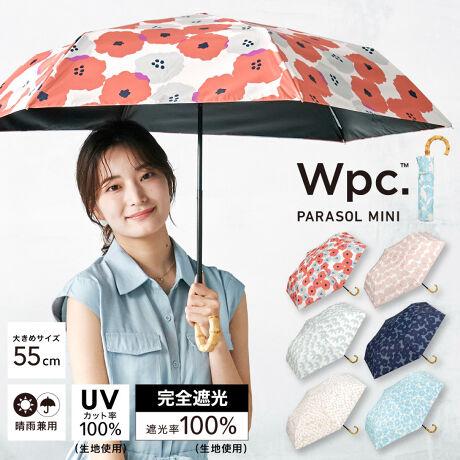 Wpc. 【Wpc.】日傘 遮光パターンズプリントミニ 55cm 完全遮光 UVカット100％ 晴雨兼用 : マルイ(丸井)Yahoo!店 - 通販 - Yahoo!ショッピング
