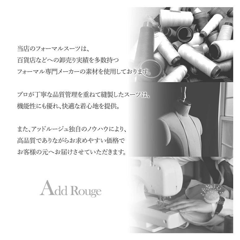 AddRouge 【ブラックフォーマル 5号〜23号】洗える 選べる着丈 前開き アンサンブル 喪服 礼服 レディース : マルイ(丸井)Yahoo!店 - 通販 - Yahoo!ショッピング