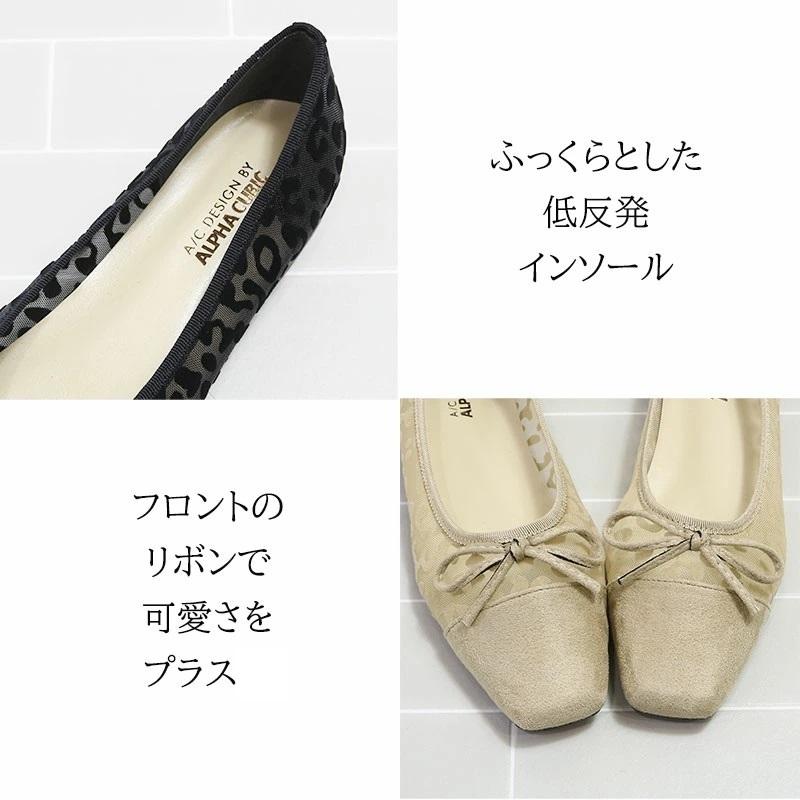 ALPHA CUBIC（アルファ キュービック） 【23春夏新作】スクエアトゥ チュールパンプス : マルイ(丸井)Yahoo!店 - 通販 - Yahoo!ショッピング