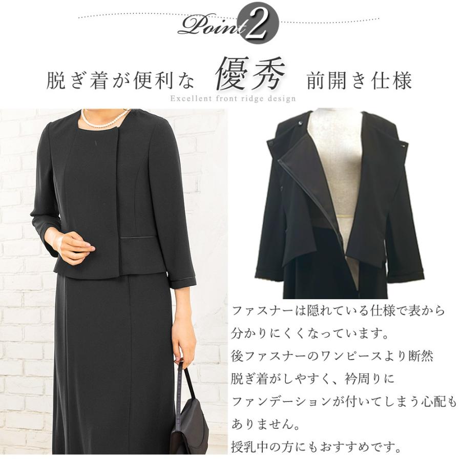 AddRouge 【ブラックフォーマル 5号〜23号】喪服 レディース ワンピース 春 夏 洗える 大きいサイズ : マルイ(丸井)Yahoo!店 - 通販 - Yahoo!ショッピング