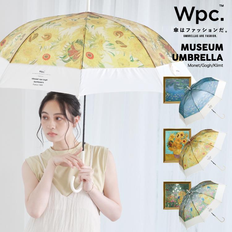 Wpc. 【Wpc.】[ビニール傘]名画アンブレラ 61cm ジャンプ傘 大きい 傘 レディース 長傘 雨傘 : マルイ(丸井)Yahoo!店 - 通販 - Yahoo!ショッピング