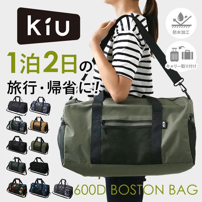 KiU キウ 600D ボストンバッグ 600D BOSTON BAG : cd0120244401 : マルイ(丸井)Yahoo!店 - 通販 - Yahoo!ショッピング