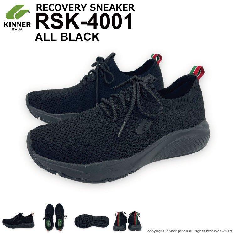 KINNER RSK-4001 : マルイ(丸井)Yahoo!店 - 通販 - Yahoo!ショッピング