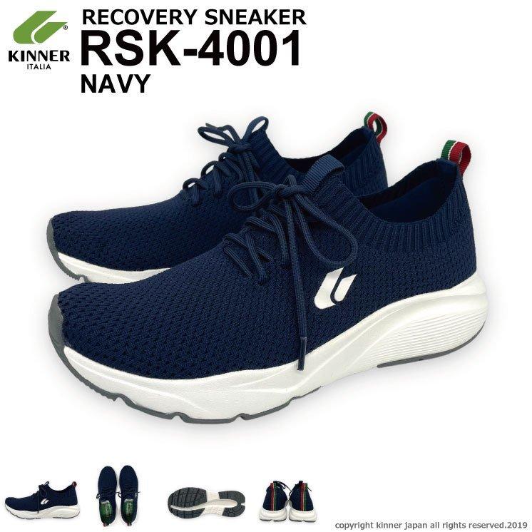 KINNER RSK-4001 : マルイ(丸井)Yahoo!店 - 通販 - Yahoo!ショッピング