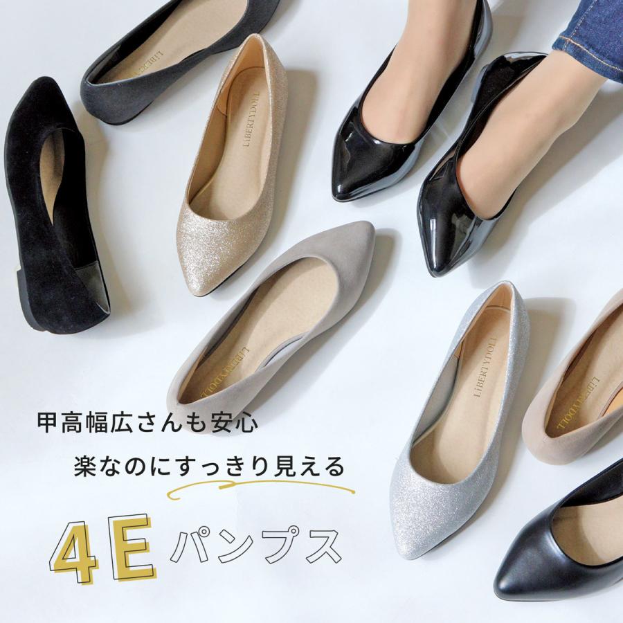 ★幅広4E設定 ポインテッドフラットパンプス★1185 : マルイ(丸井)Yahoo!店 - 通販 - Yahoo!ショッピング