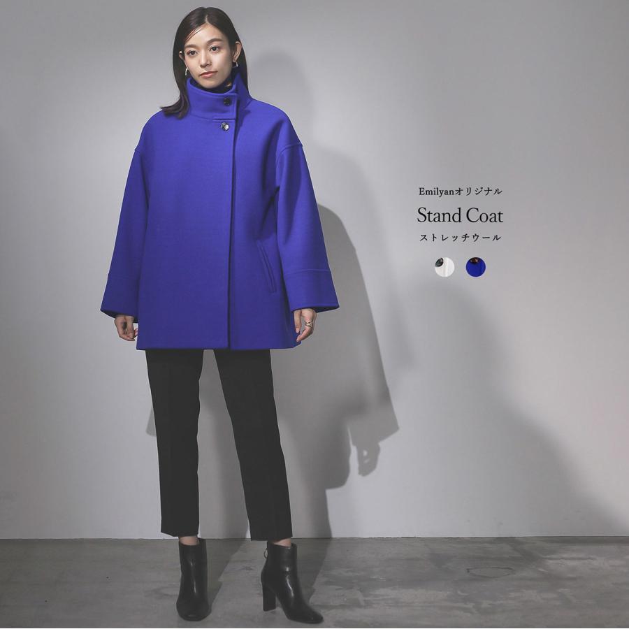 Emilyan 【Emiliyan】ストレッチウール・スタンドカラーミディコート : マルイ(丸井)Yahoo!店 - 通販 - Yahoo ...