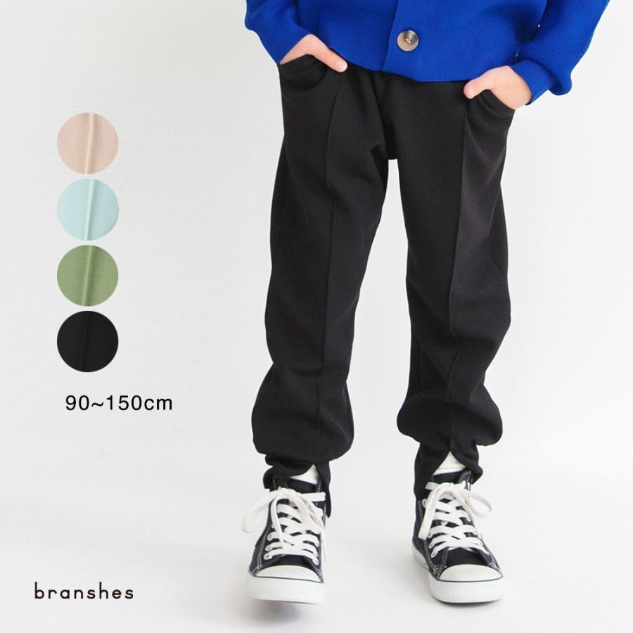 branshes カルゼジョガーパンツ : マルイ(丸井)Yahoo!店 - 通販 - Yahoo!ショッピング