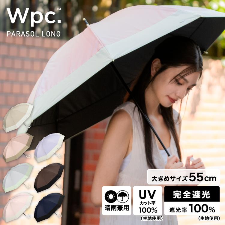 Wpc. 【Wpc.】日傘 遮光切り継ぎロング 55cm 大きい 完全遮光 遮熱 晴雨兼用 レディース 長傘 : マルイ(丸井)Yahoo!店 - 通販 - Yahoo!ショッピング