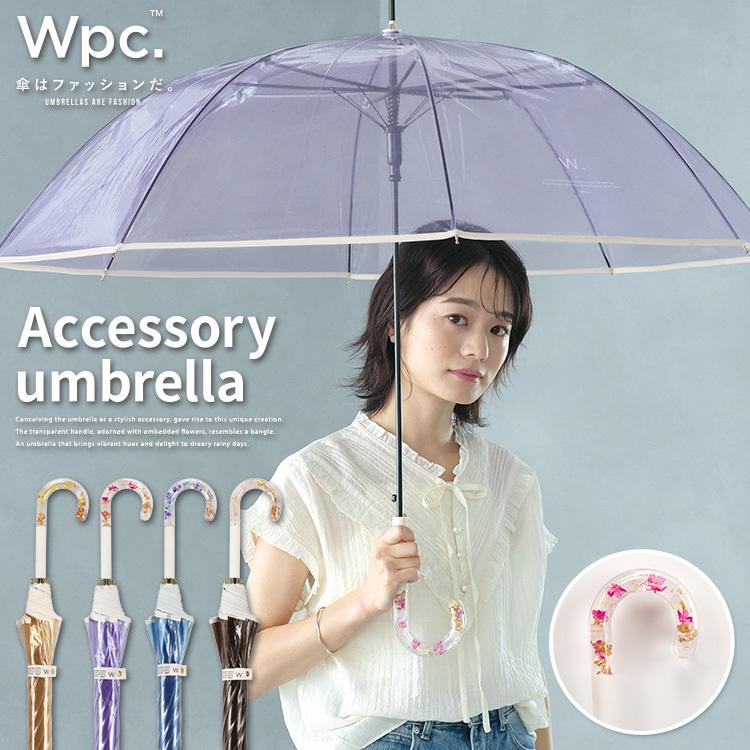 Wpc. 【Wpc.】[ビニール傘]アクセサリーアンブレラ 61cm 大きい ジャンプ傘 傘 レディース 長傘 : マルイ(丸井)Yahoo!店 - 通販 - Yahoo!ショッピング