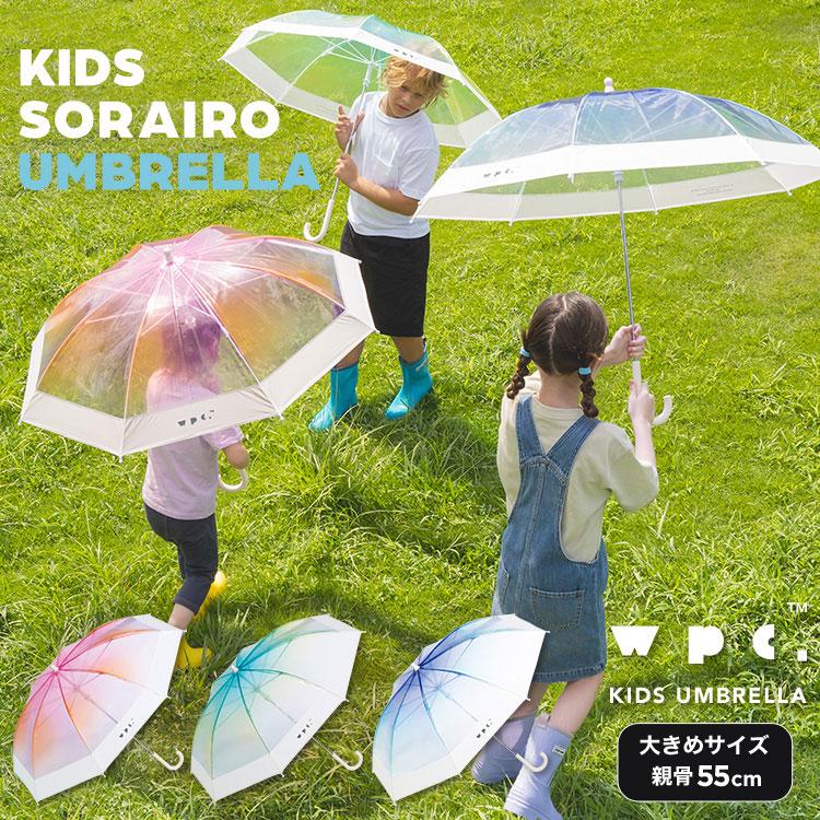 Wpc. 【Wpc.】Wpc.KIDS 空色アンブレラ 55cm 大きい グラデーション 子供用 ビニール傘 : マルイ(丸井)Yahoo!店 - 通販 - Yahoo!ショッピング