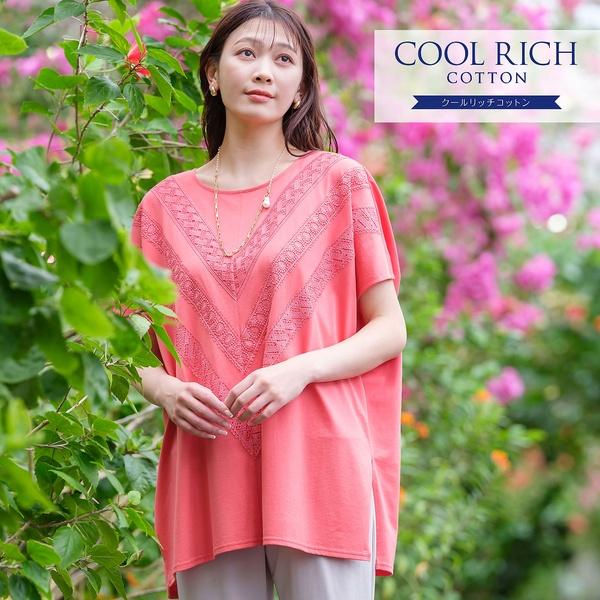 COOL RICH COTTON レースつきワイドプルオーバー : ce0150870201 : マルイ(丸井)Yahoo!店 - 通販 ...