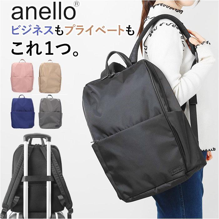 anello コミュート リュック : マルイ(丸井)Yahoo!店 - 通販 - Yahoo!ショッピング