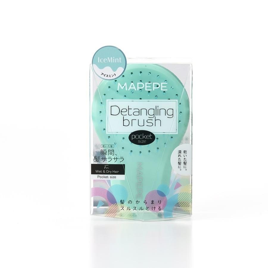 MAPEPE 【数量限定】マペペ デタングリングブラシ【ポケットサイズ】アイスミント : マルイ(丸井)Yahoo!店 - 通販 - Yahoo!ショッピング