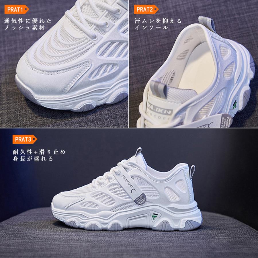 メッシュスニーカー レディース 韓国夏靴 : マルイ(丸井)Yahoo!店 - 通販 - Yahoo!ショッピング